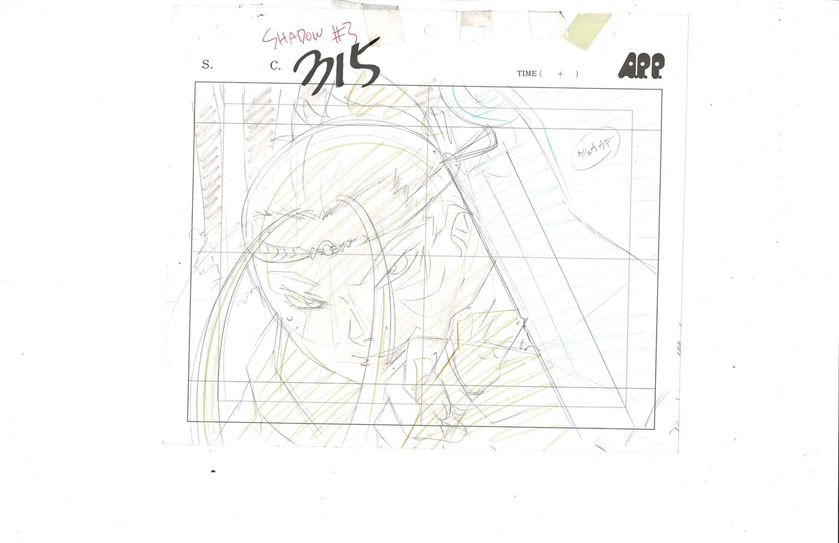 Shadow(OVA) sketch EX5080– Animation Legends